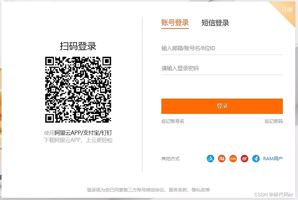 阿里云oss存储文件上传功能实现（保姆级教程）_oss2.bucket上传-CSDN博客