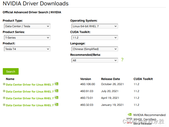CentOS7安装NVIDIA驱动、CUDA、cudnn及TensorFlow教程-CSDN博客