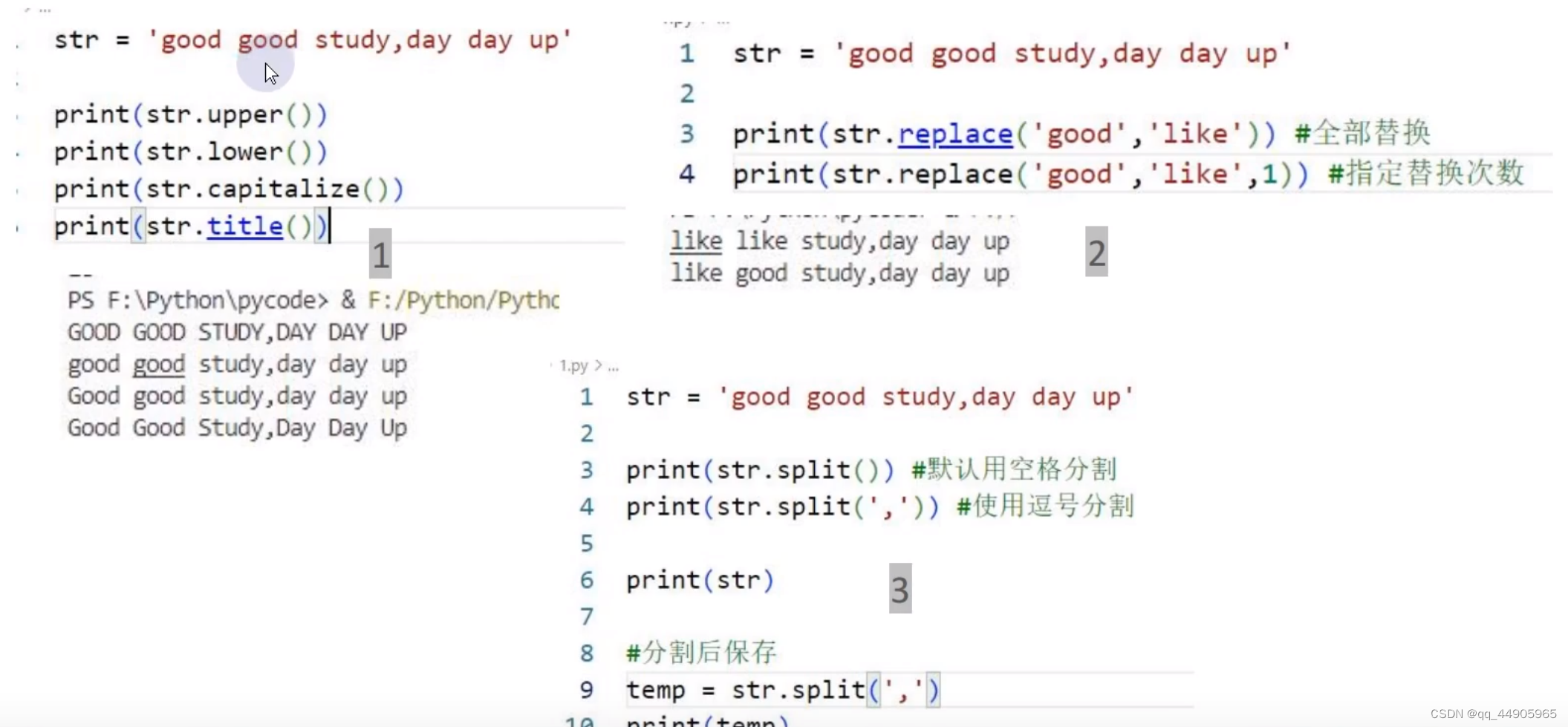 Python常见输入输出函数及基本字符串用法python字符输入函数 Csdn博客
