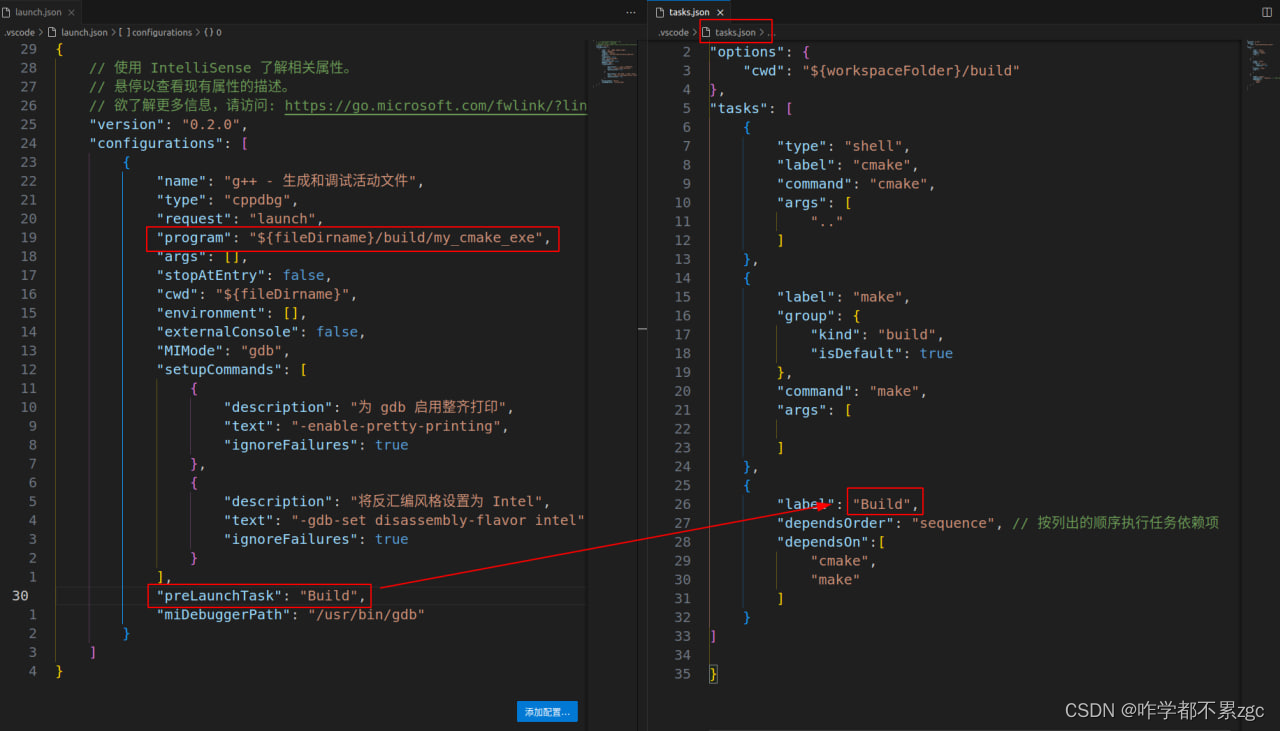 Vscode C++中launch.json和tasks.json 文件的关系_vscode task.json和launch.json的关系-CSDN博客