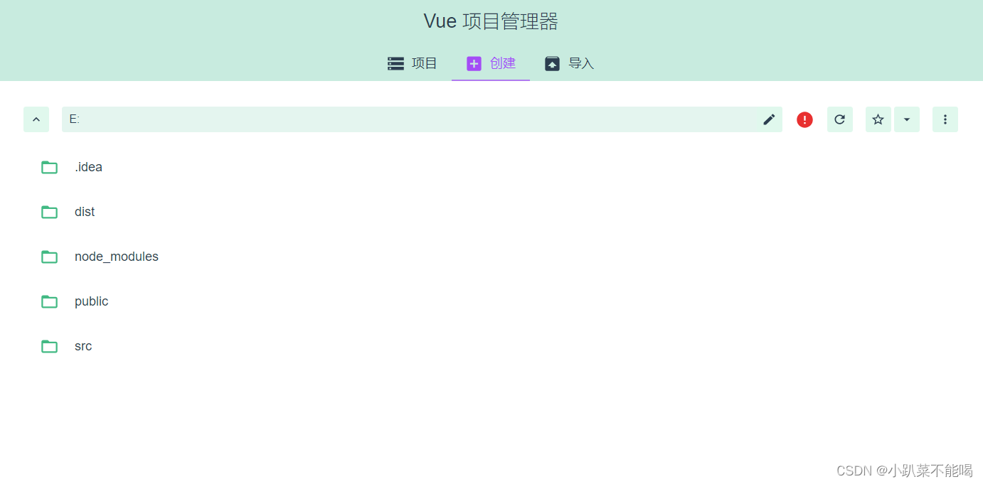 vue中使用mock.js_vue package.json配置了mock-CSDN博客