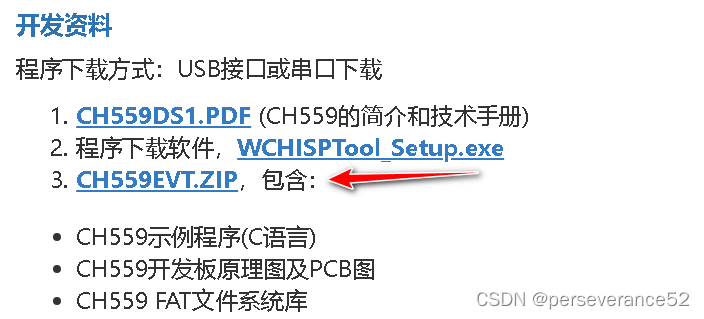 【CH559单片机 】GPIO输出模式以及GPIO中断介绍以及示例-CSDN博客