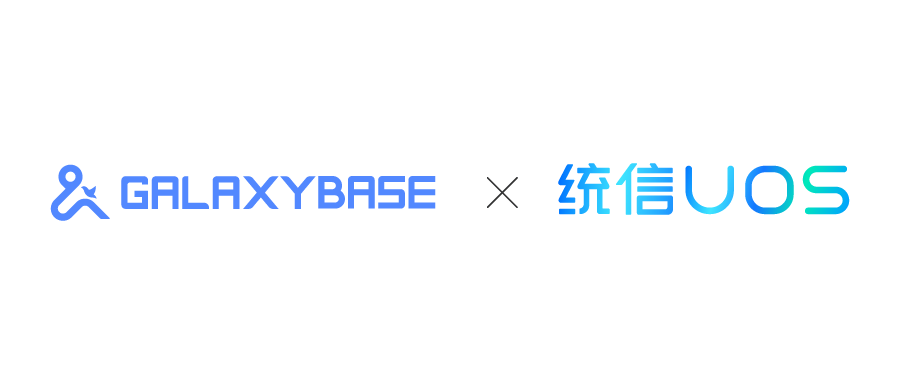 Galaxybase图数据库与统信UOS完成兼容认证，国产办公新生态更进一步_uos access 数据库-CSDN博客