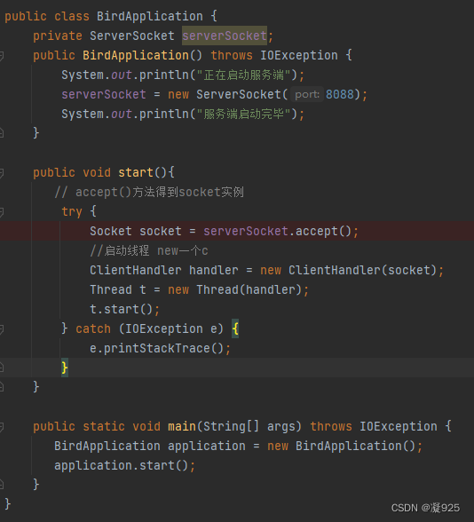 Birdboot 第一天 解析请求-CSDN博客