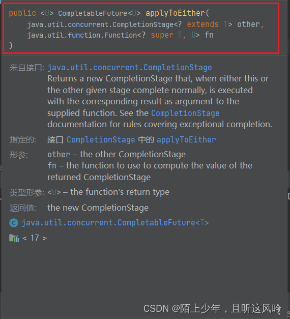 并发编程神器CompletableFuture高级用法与实战_completablefuture exceptionally-CSDN博客