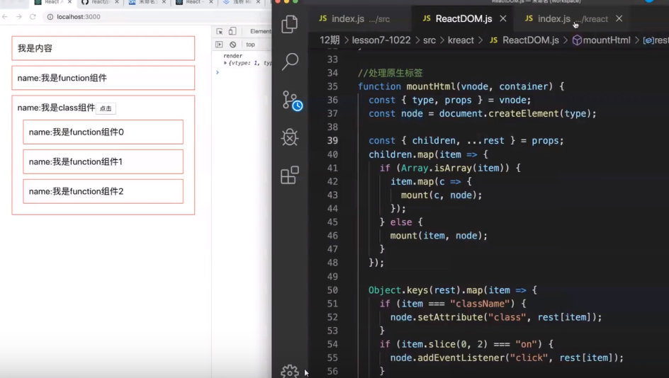 前端学习笔记202308学习笔记第七十叁天-react源码分析17-CSDN博客