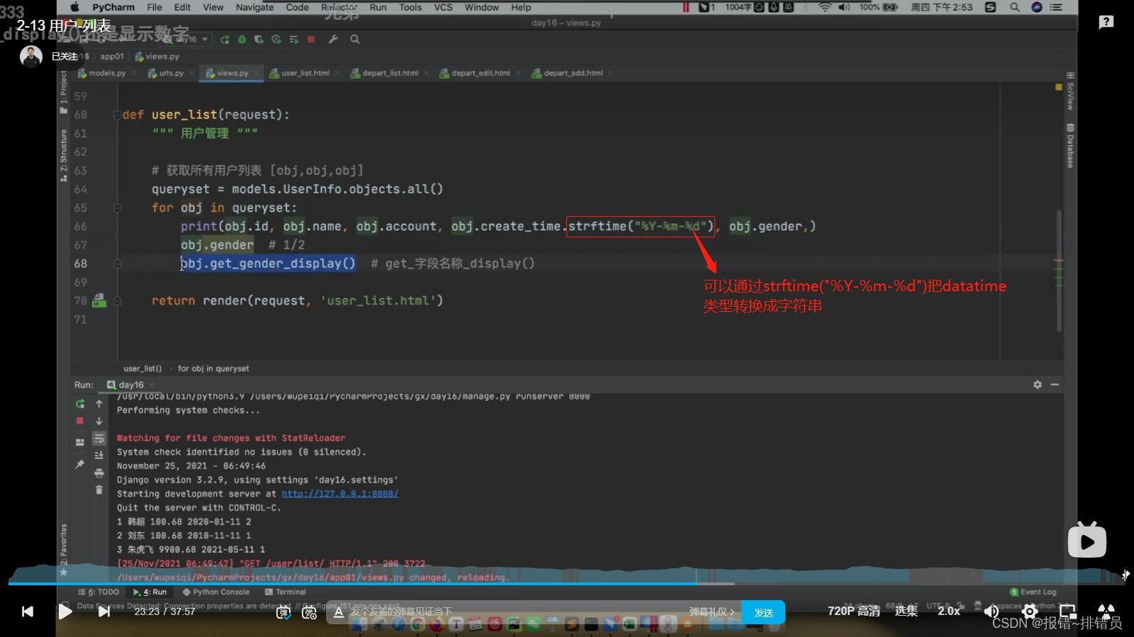 datetime类型怎么转字符串_net datetime 转字符串-CSDN博客