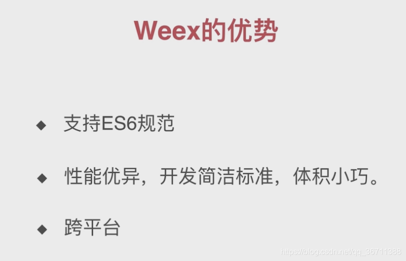 Weex的安装和weex playground使用-CSDN博客