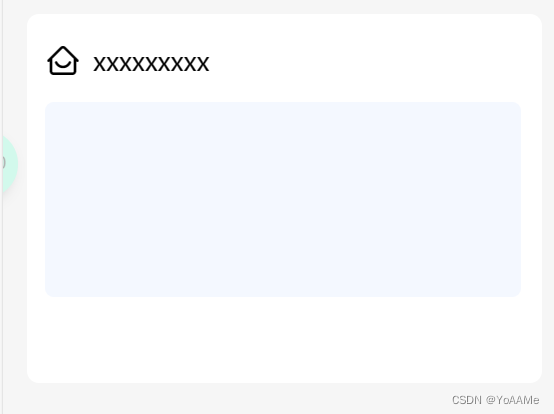 css标准盒模型（W3C盒模型）（css布局）_css box w3c-CSDN博客