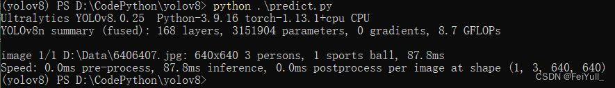Win10环境下yolov8快速配置与测试_yolov8 github-CSDN博客