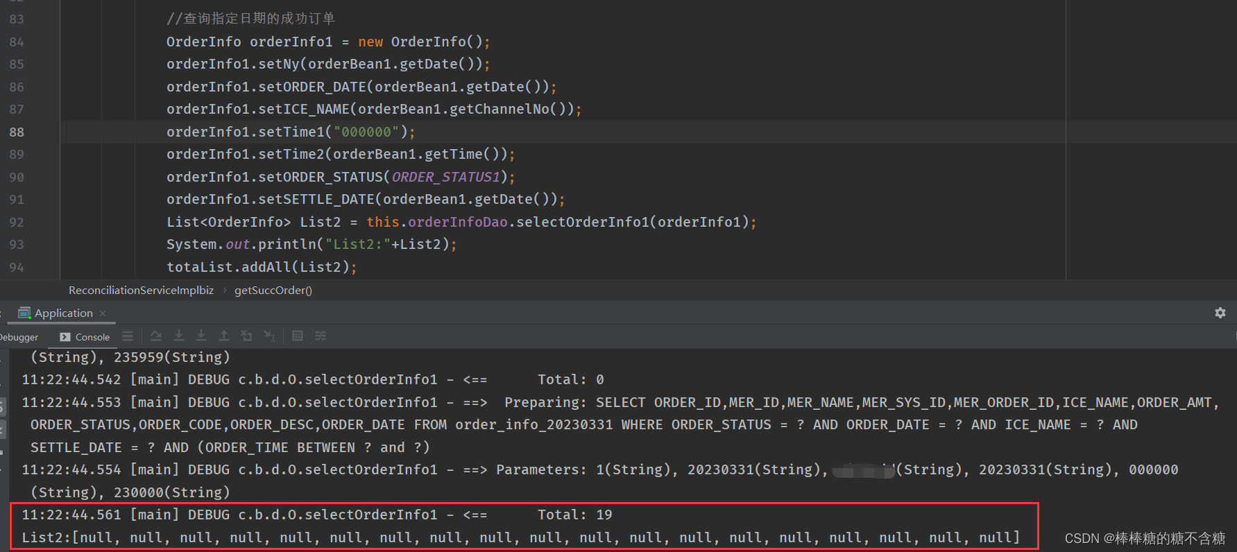 Java mapper.xml中常用的标签详解《二》_java_棒棒糖的糖不含糖-华为开发者空间