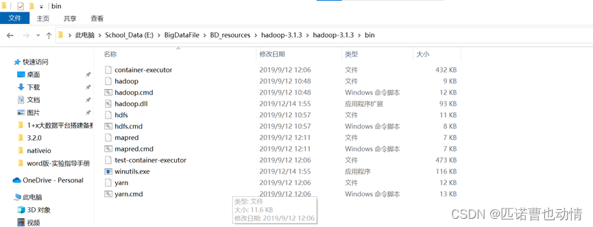 hadoop在windows环境下使用IDEA报错的解决，亲测有效_windows 环境 idea连接虚拟机hive 出现org.apache.hadoop.hive.-CSDN博客