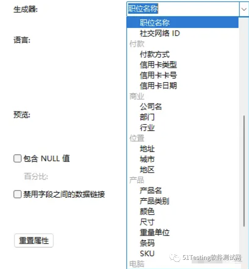 Mysql批量插入测试数据的几种方式mysql测试数据 Csdn博客