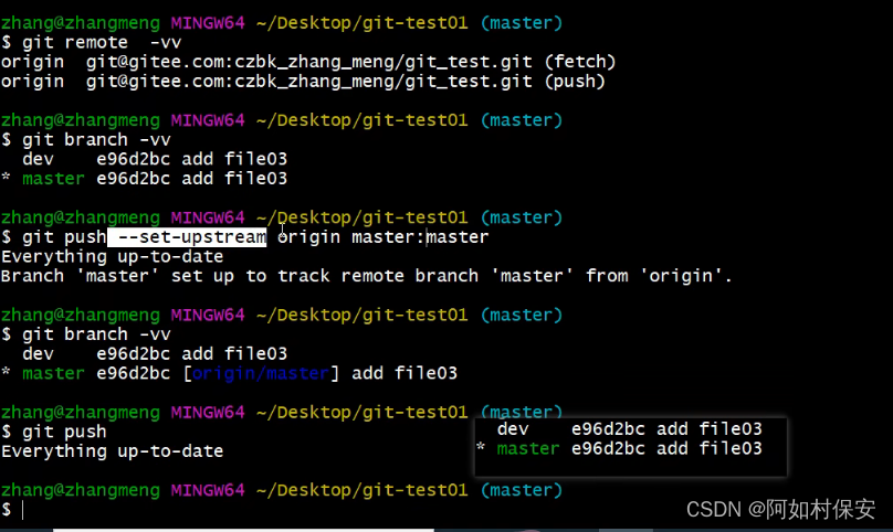 在idea中使用git（Gitee）_idea gitee-CSDN博客