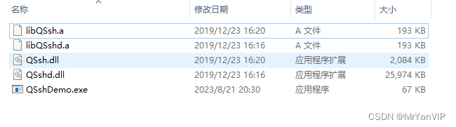 第十五课、windows 下打包发布 Qt 应用程序 Windepolyqt Csdn博客