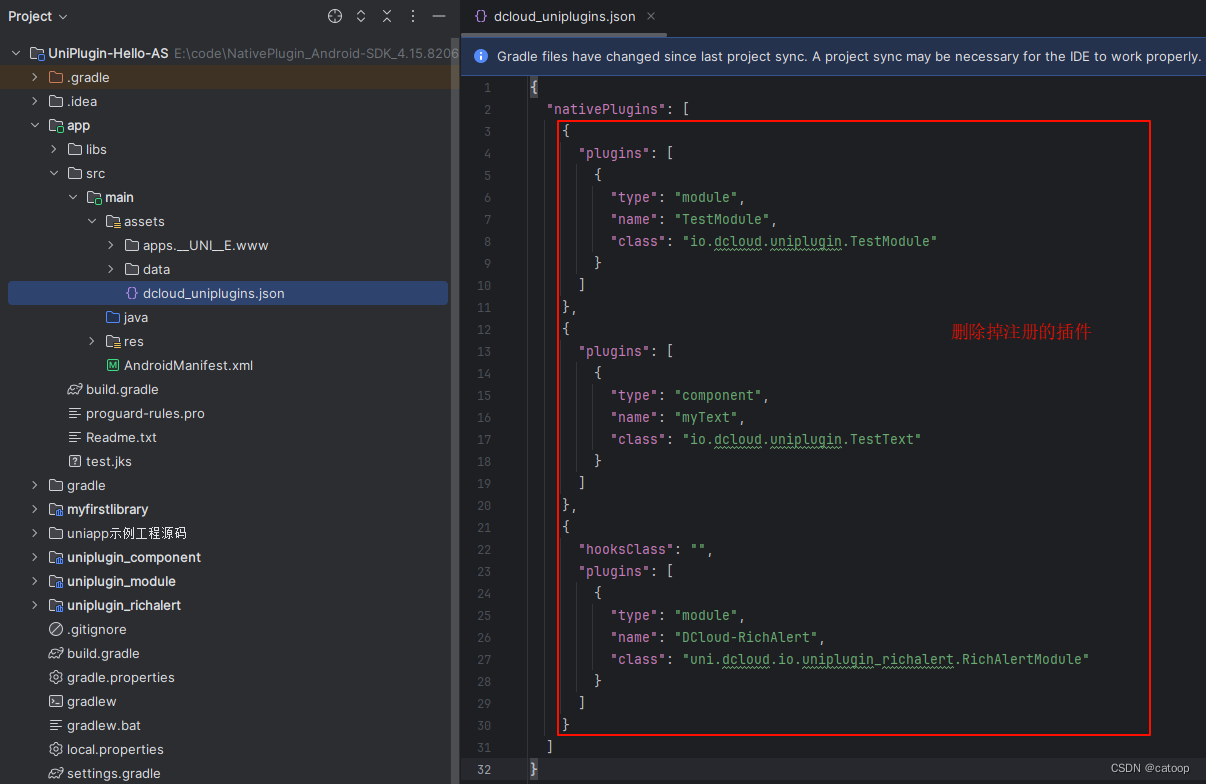 开发uniapp插件包aar文件，使uniapp可以调用jar包_uniapp调用jar包-CSDN博客