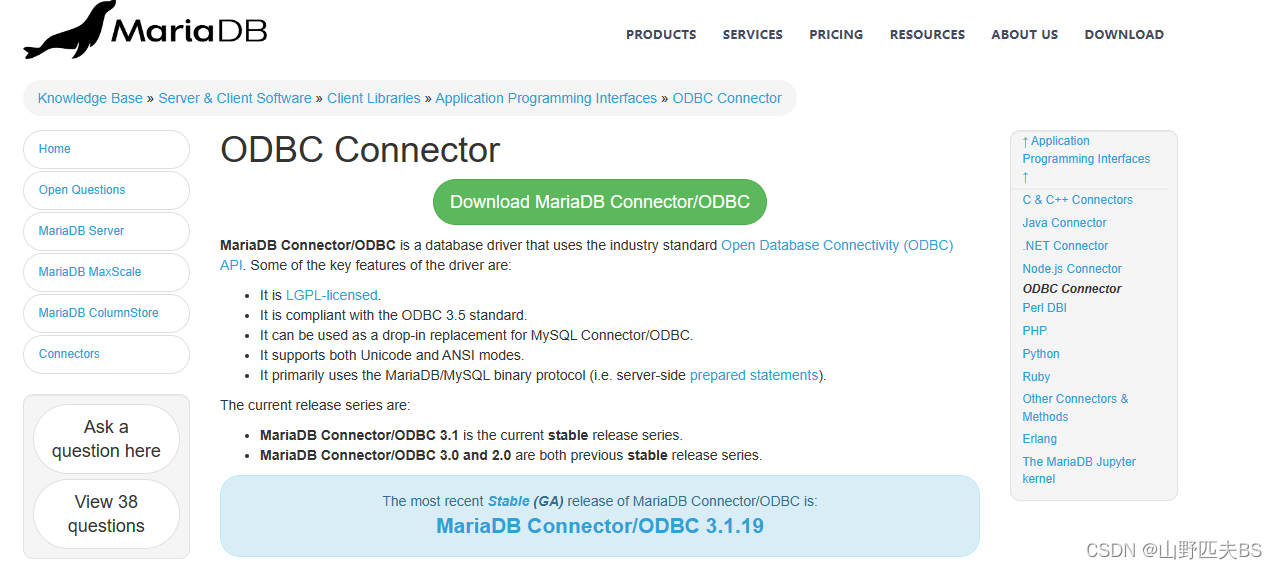 使用Qt通过ODBC连接MySQL/MariaDB数据库-CSDN博客