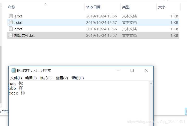 Java IO流操作(PipeInputStream、SequenceInputStream、BufferedInputStream)-CSDN博客