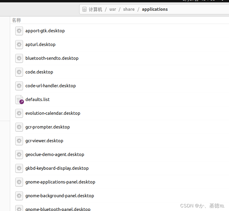 Ubuntu系统中/usr/share/applications/目录下都是.desktop文件没有快捷方式_ubuntu运行desktop文件-CSDN博客