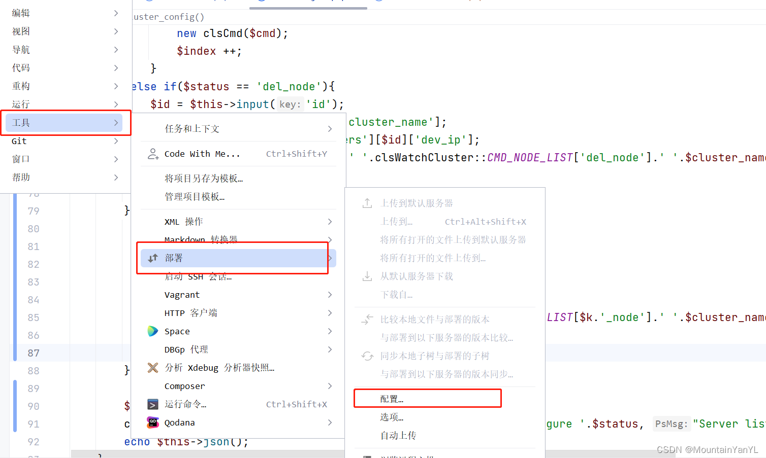 新版PHPSTORM 用户 cywin64 实现 sftp_phpstorm2023 怎么用sftp-CSDN博客