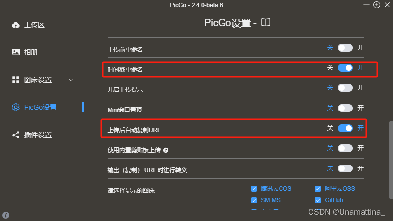 轻松插入图片！手把手教你用阿里云OSS+PicGo搭建图床_阿里云oss picgo-CSDN博客