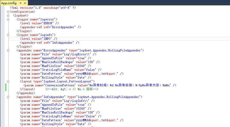 C# 使用/配置Log4Net_c# log4net-CSDN博客
