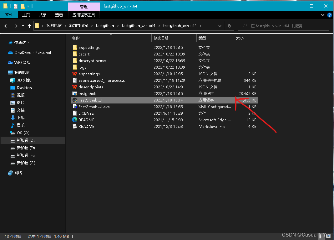 提升GitHub速度：FastGithub插件实战教程-CSDN博客