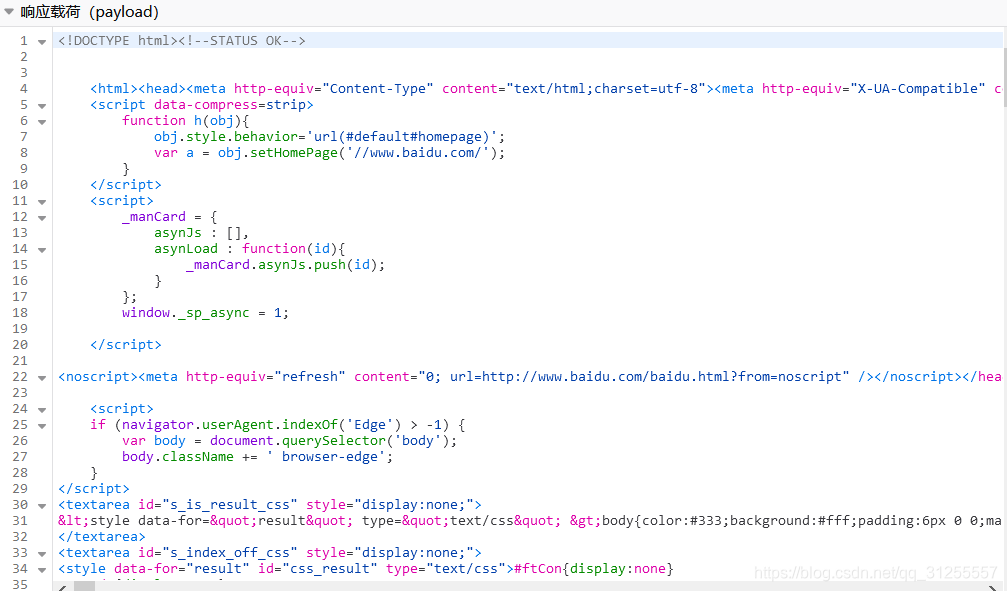 07_Response封装响应数据返回给前端, ServletContext对象共享数据_后端response 的值返回到前端-CSDN博客