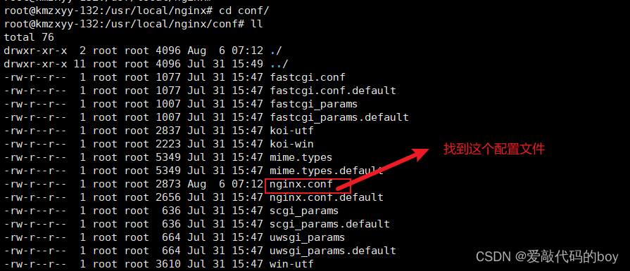 在Nginx的nginx.conf 配置访问PHP&遇到的问题+解决_nginx php-CSDN博客