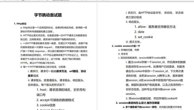 Acm中java的使用acm Java Csdn博客