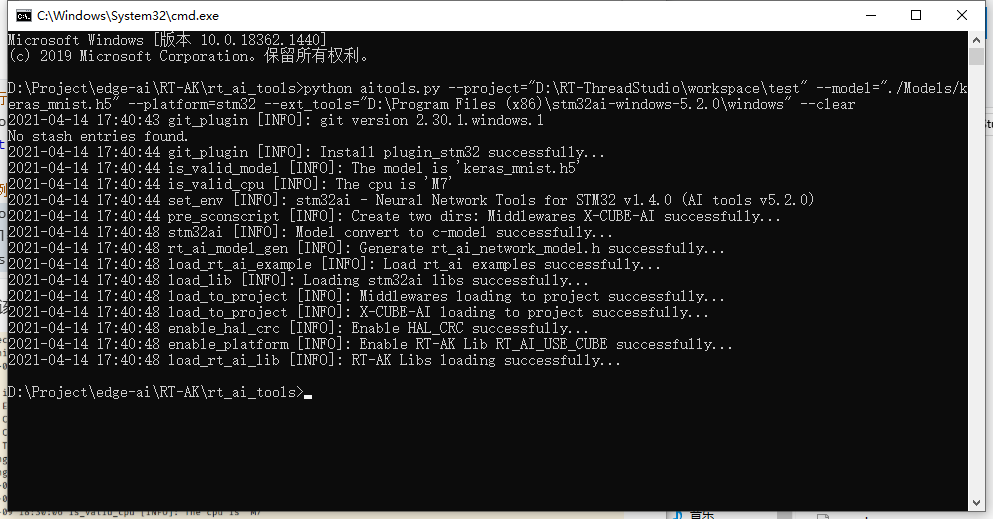 RT-Thread AI kit轻松部署 STM32Cube-AI 至 RT-Thread-CSDN博客