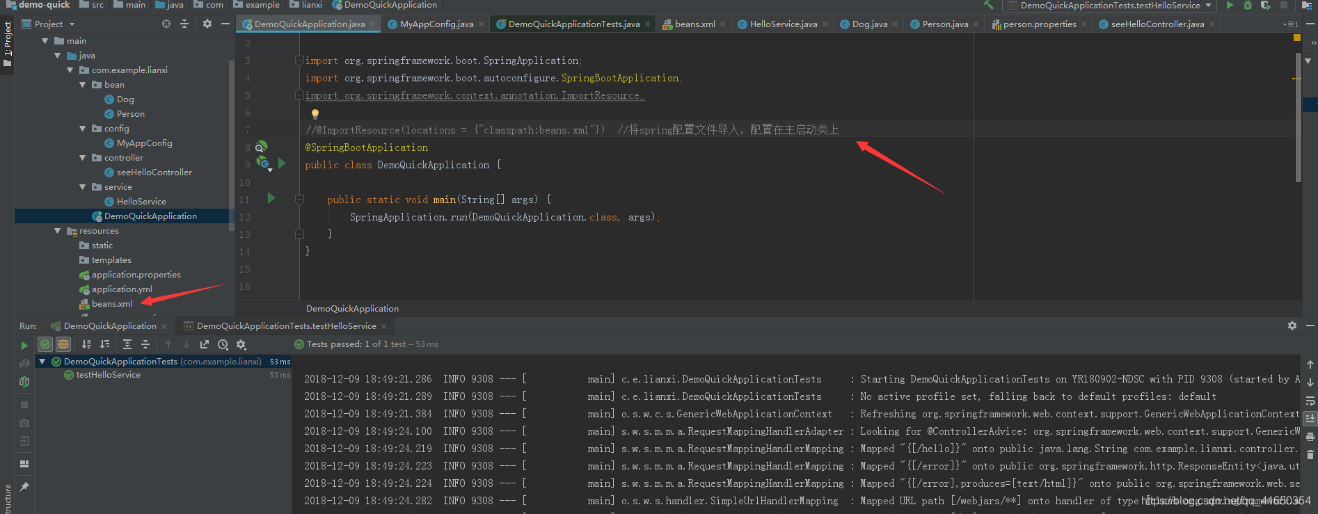 Spring入门教程之@PropertySoure和@ImportResource-CSDN博客