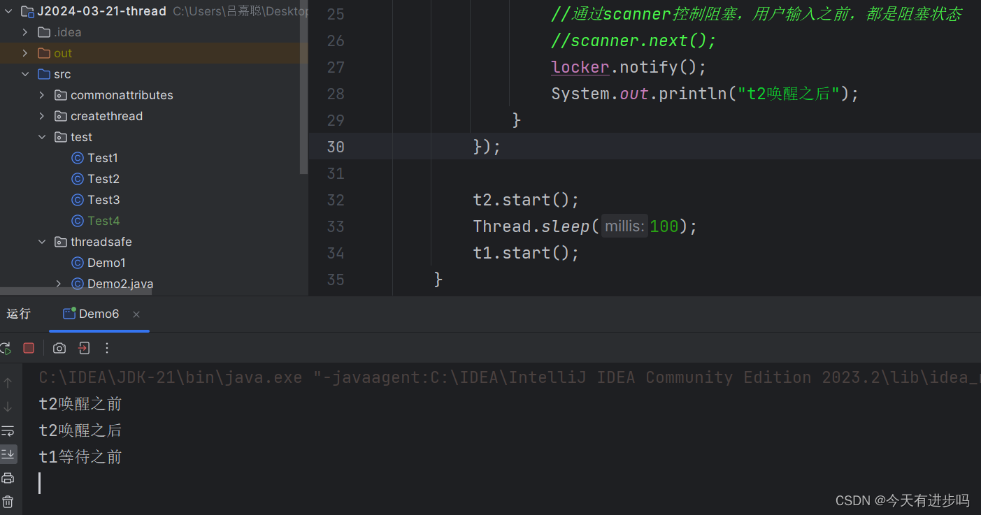 【java多线程(3)】线程安全问题和解决方案java多线程安全问题 Csdn博客