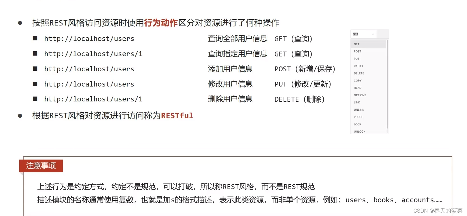 【java】【SpringBoot】【一】基础篇 SpringBoot工程创建和实现ssm/ssmp整合_spring boot2 系列教程(一)纯 java 搭建 ssm 项目-CSDN博客