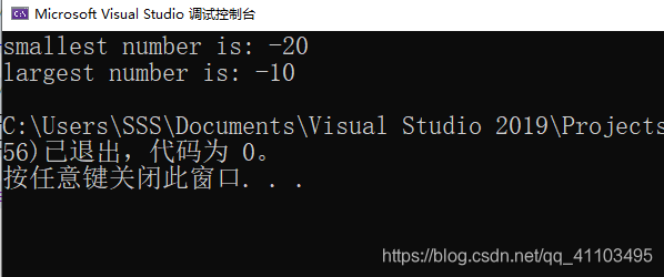 C 问题35 Min和max函数和minmax函数的用法cmax函数 Csdn博客 