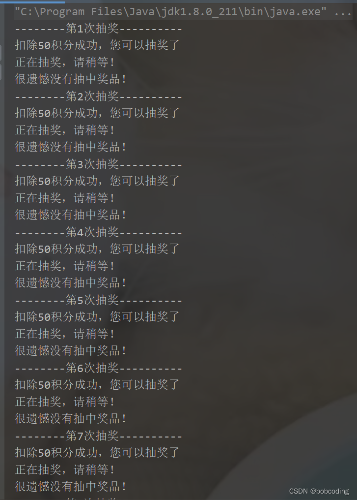 Java设计模式之状态模式 Uml类图分析 代码详解 Java 状态模式 Csdn博客