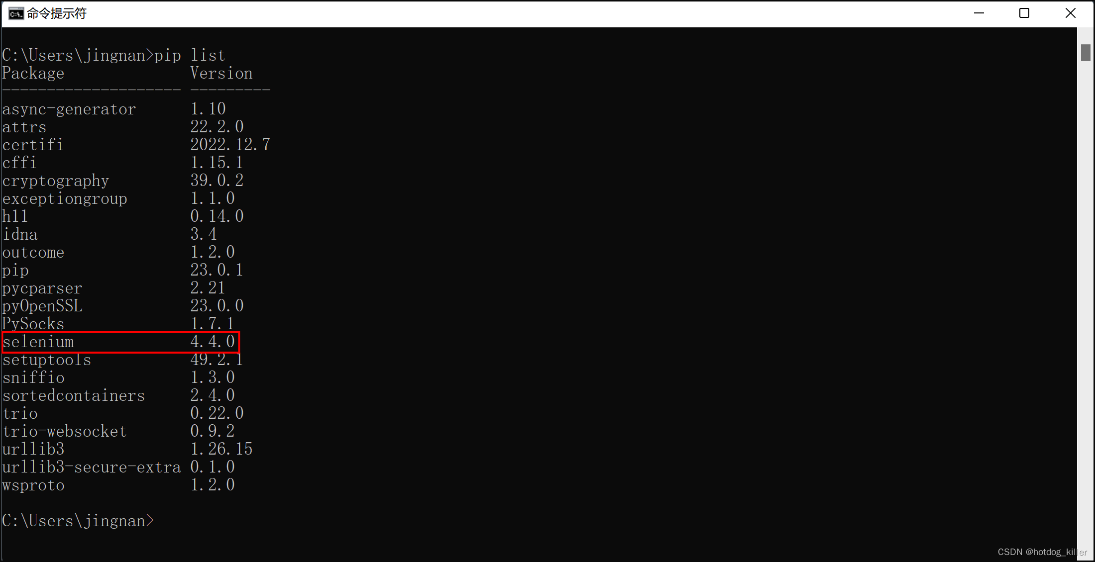 自动化测试（selenium Idepython）selenium Pythonide Csdn博客