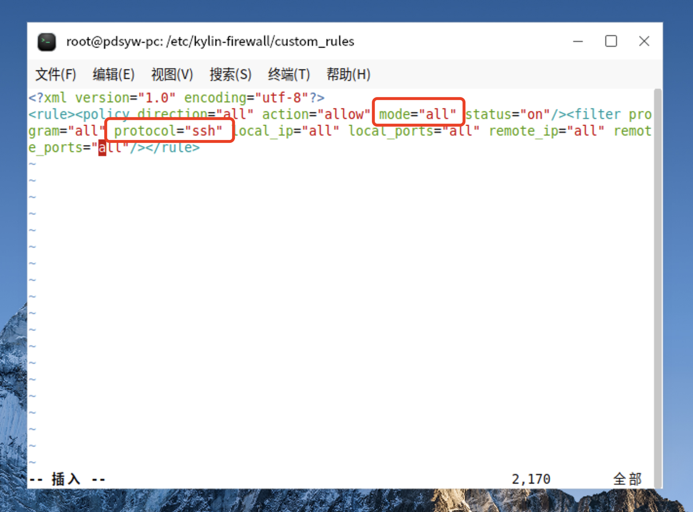 麒麟KYLINOS通过命令行配置kysec的防火墙_kylin 防火墙-CSDN博客