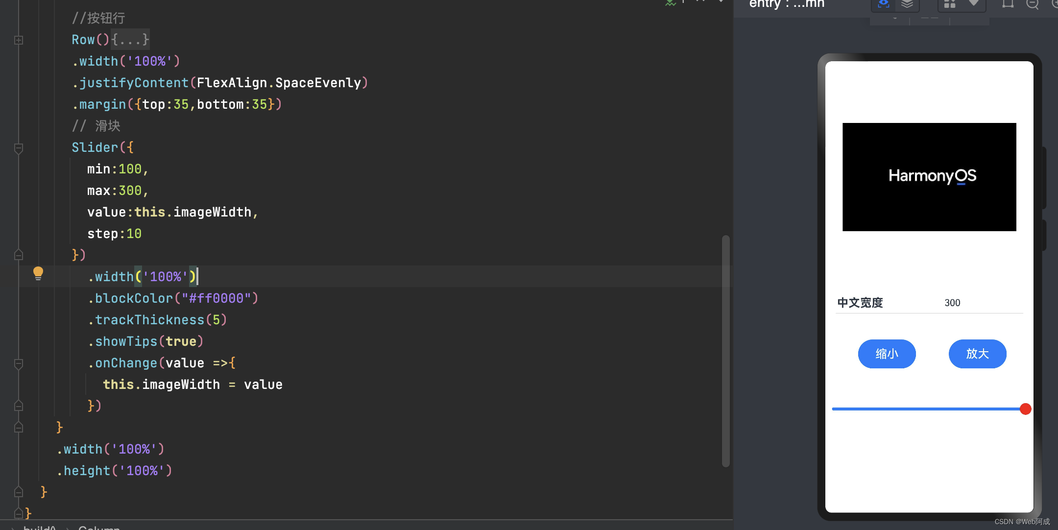 ArkUI Row/Column组件_arkui 居中展示-CSDN博客