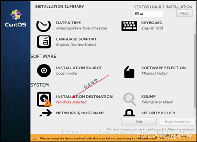 CENTOS安装，以及常见问题（MINI版）_centos mini-CSDN博客