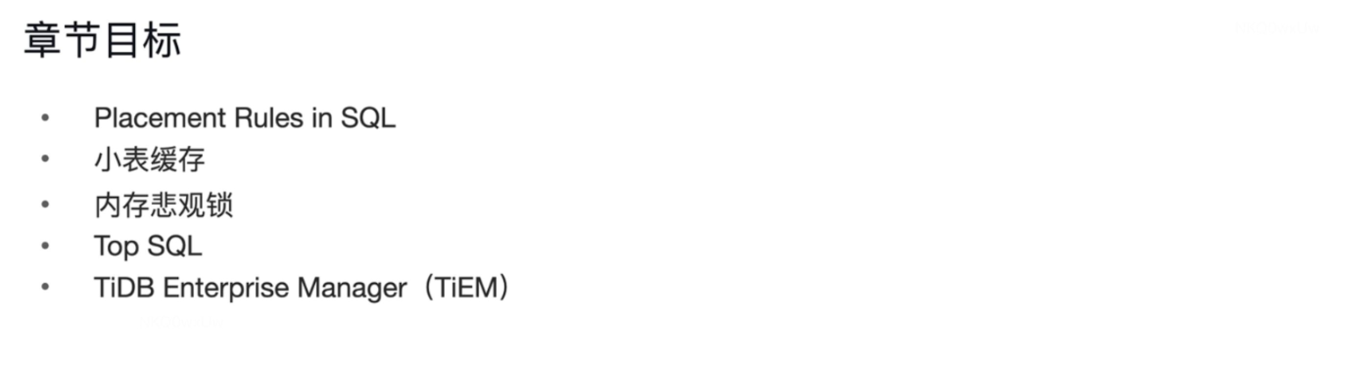 【TiDB理论知识10】TiDB6.0新特性_在placement rules in sql的使用过程中必须的有哪些步骤-CSDN博客