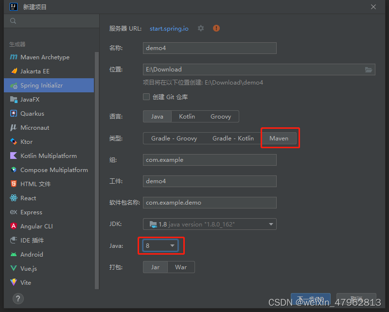 Idea创建Springboot项目_springboot2.7.6jdk版本-CSDN博客