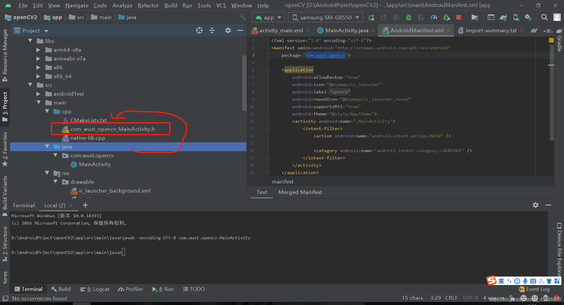 OpenCV 在 Android Studio 的使用教程_android studio opencv-CSDN博客