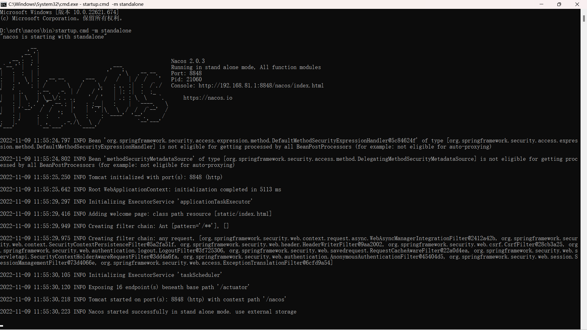 nacos安装_nacos安装 csdn-CSDN博客