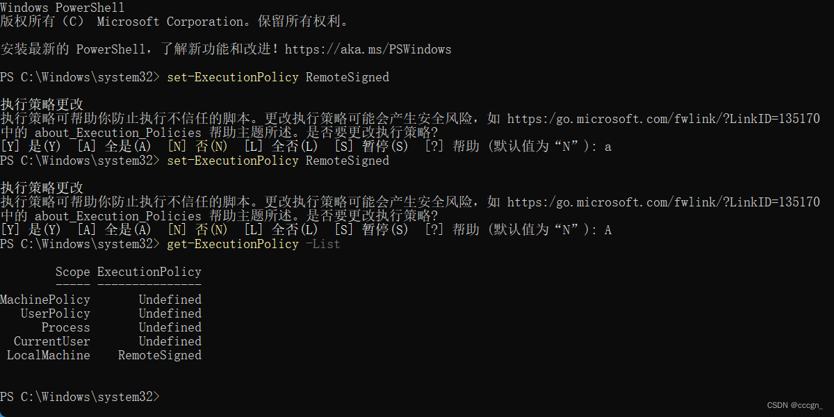 npm WARN deprecated har-validator@5.1.5: this library is no longer supported 或vue : 无法加载文件 C ...