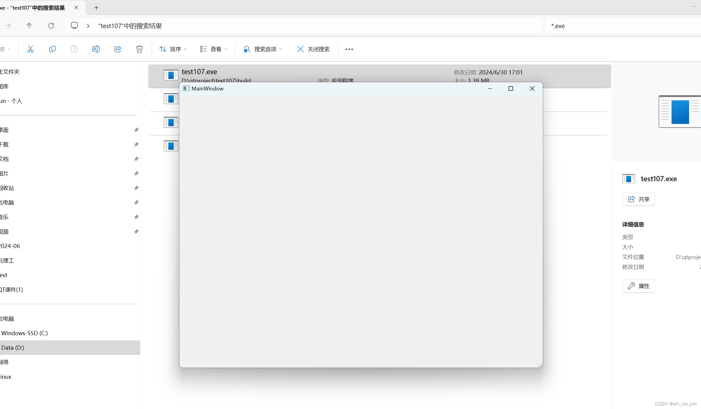 vscode 开发qt6 开发环境搭建_vscode配置qt6开发环境-CSDN博客
