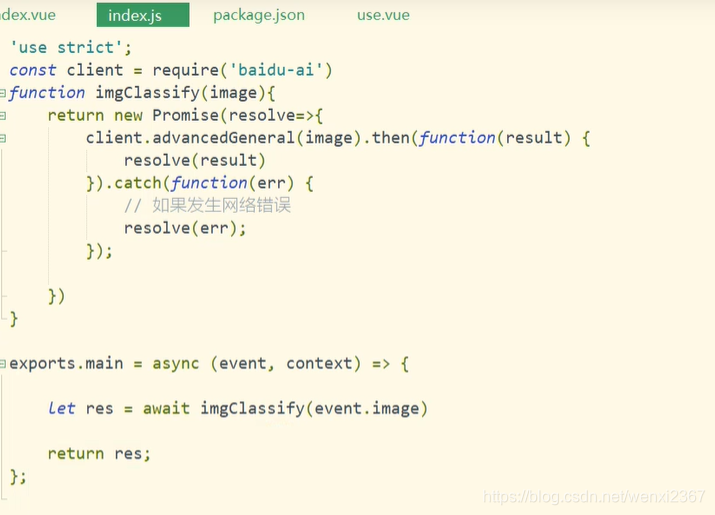 图片识别笔记_const client = uni.require-CSDN博客