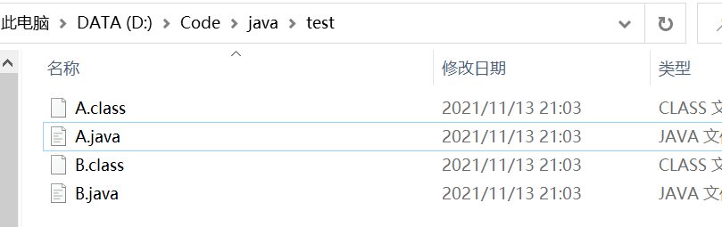 用命令行工具（cmd）运行一个或多个java文件cmd怎么跑单个java 类 Csdn博客