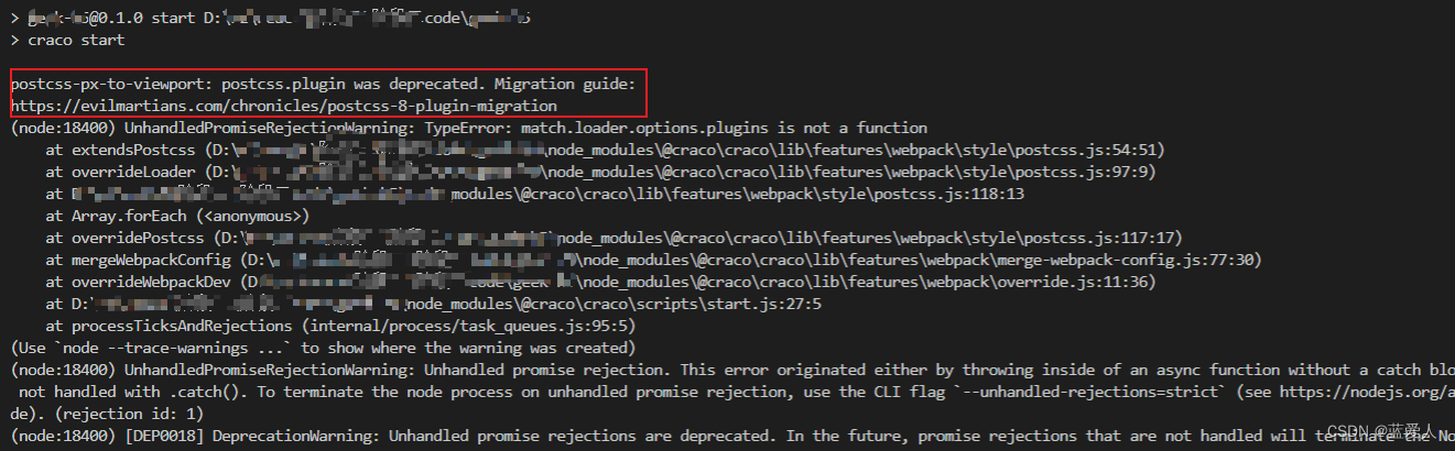 craco配置postcss8下的postcss-px-to-viewport插件_postcss-px-to-viewport-8-plugin-CSDN博客